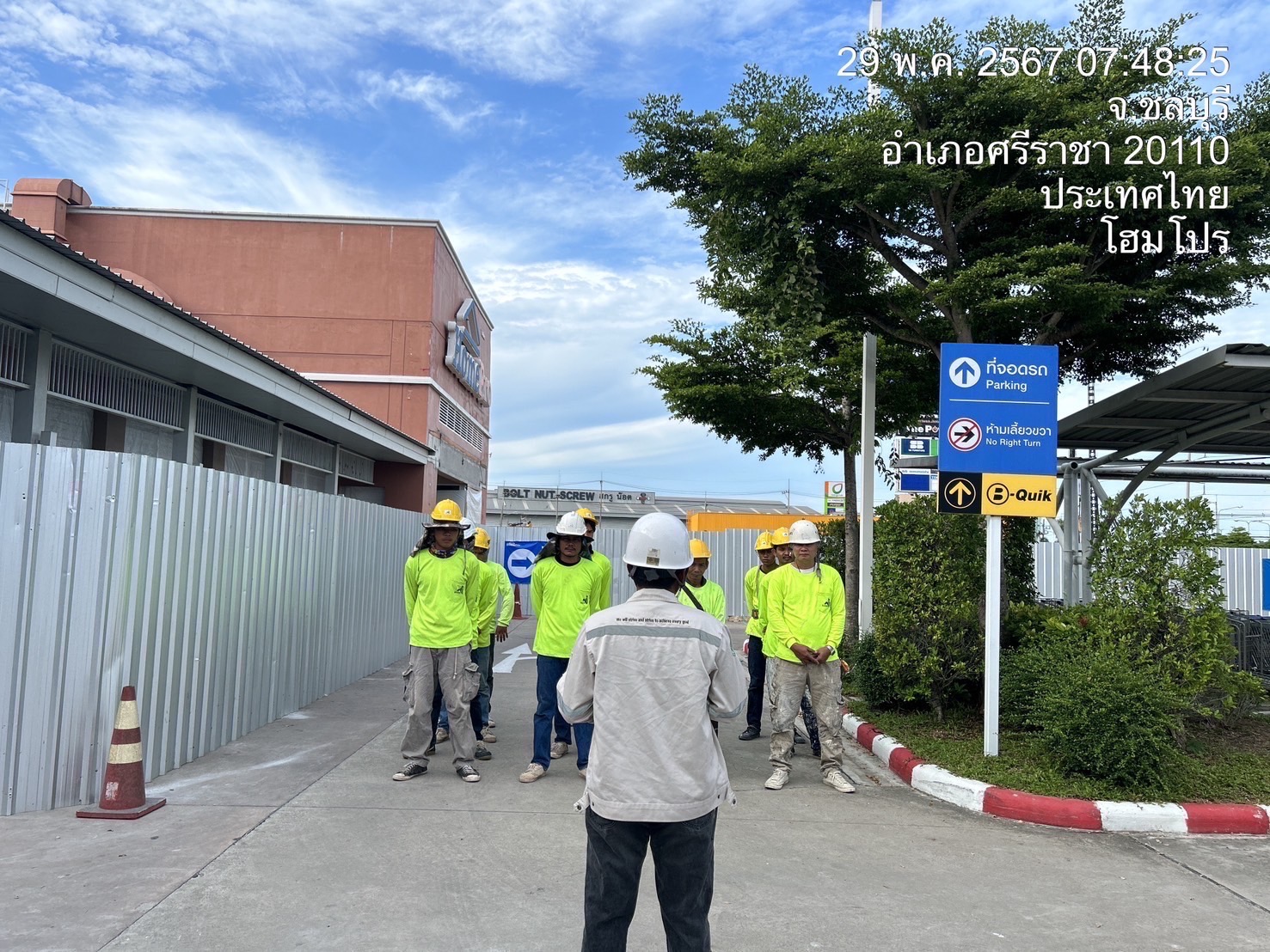 Renovate Homepro Sriracha | GOAL CONSTRUCTION ENGINEERING CO., LTD